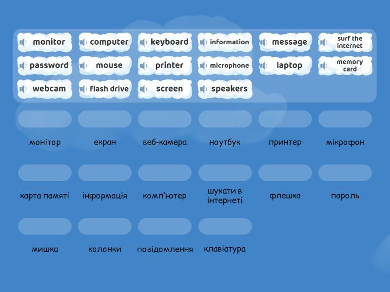 Lesson 3. Computer technology - Match up
