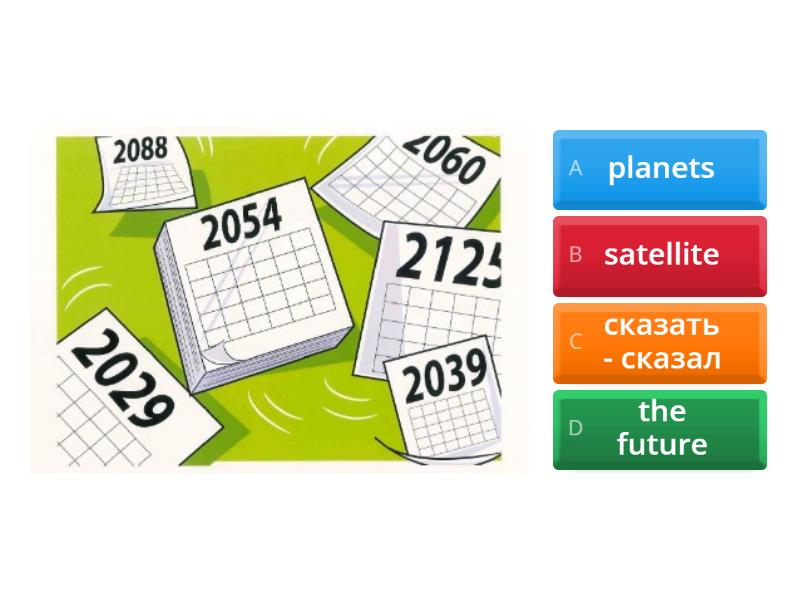 FF4 Unit 7 Flashcards () - Quiz