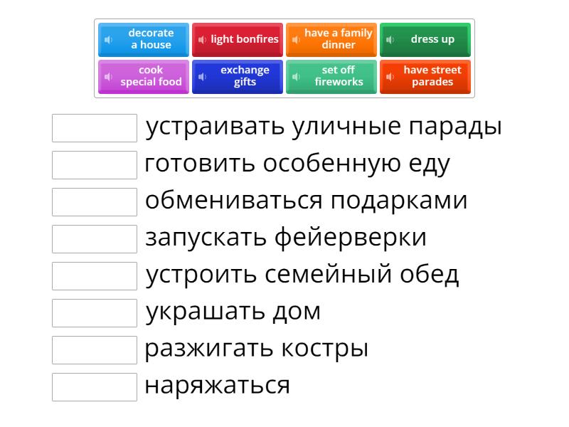 Spotligh 5 Module 8 - Match up