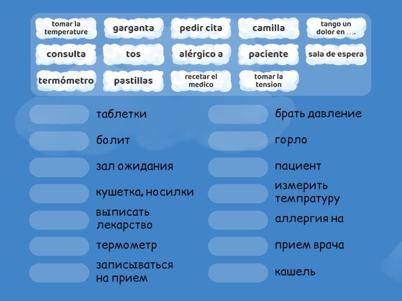 Vocabulario elemental A1-A2 (unit 20) - Match up Vocabulario elemental A1-A2 (unit 20) - Match up