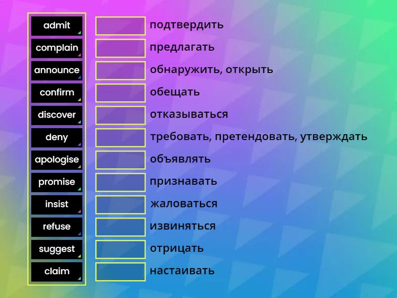 own it 4 unit 9 reporting verbs - Match up