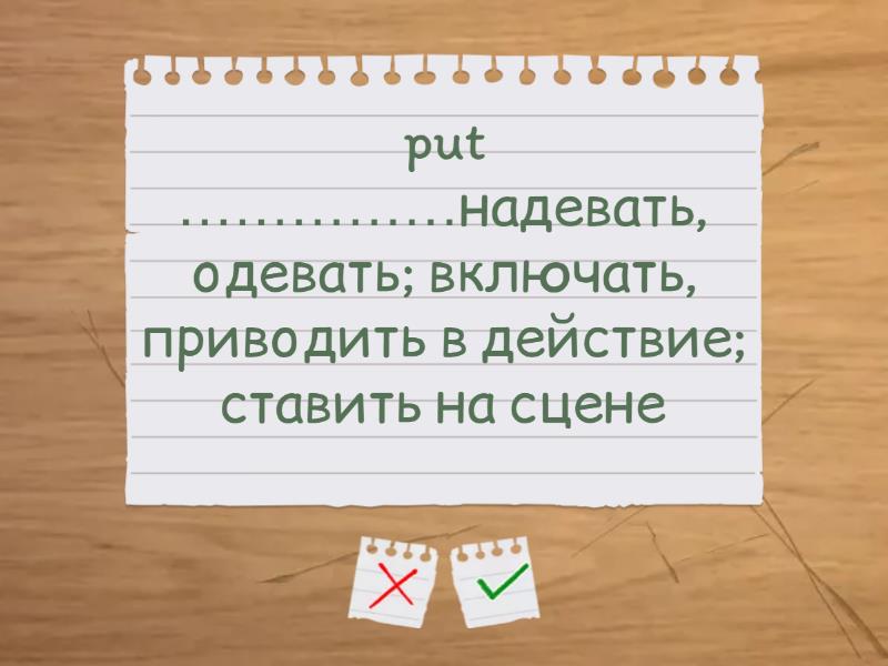 Phrasal verbs HL - part 2 - Flash cards