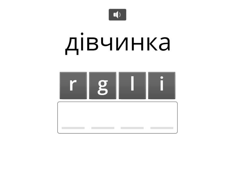 the classroom - Anagrama