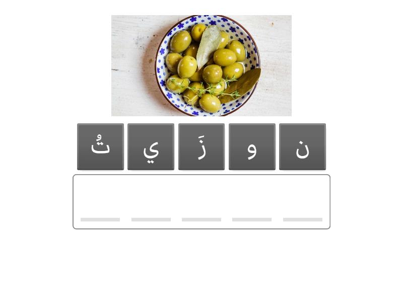 Alphabet - Anagram