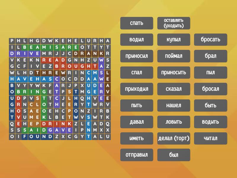 Fizz 3 Irregular Verbs - Wordsearch
