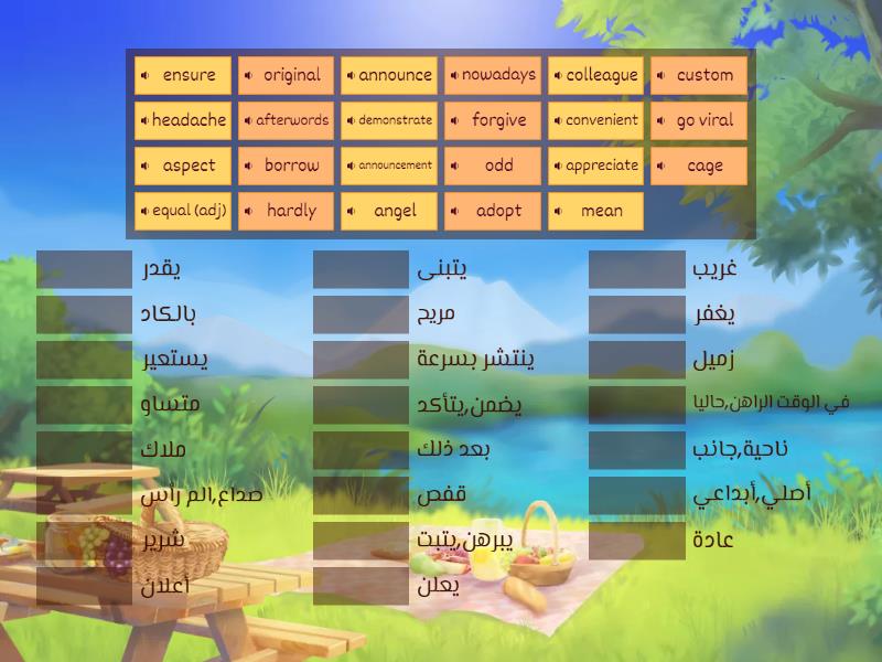 Mindset unit 1p. 10-game 1 - Match up