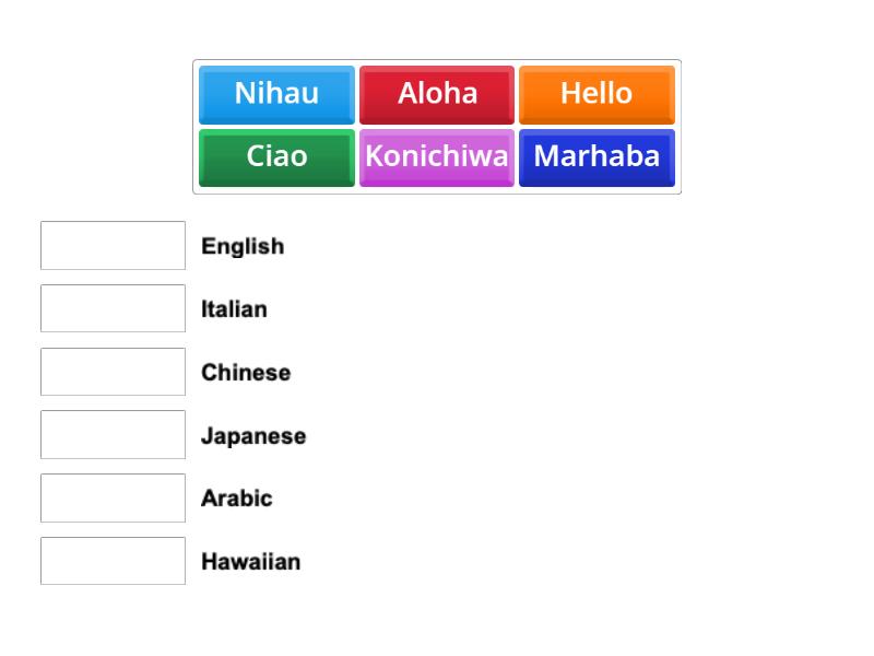 Review languages - Match up