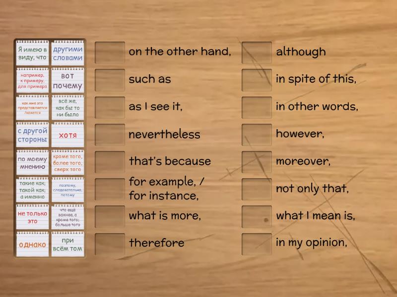 5C Linking words Translation - Match up