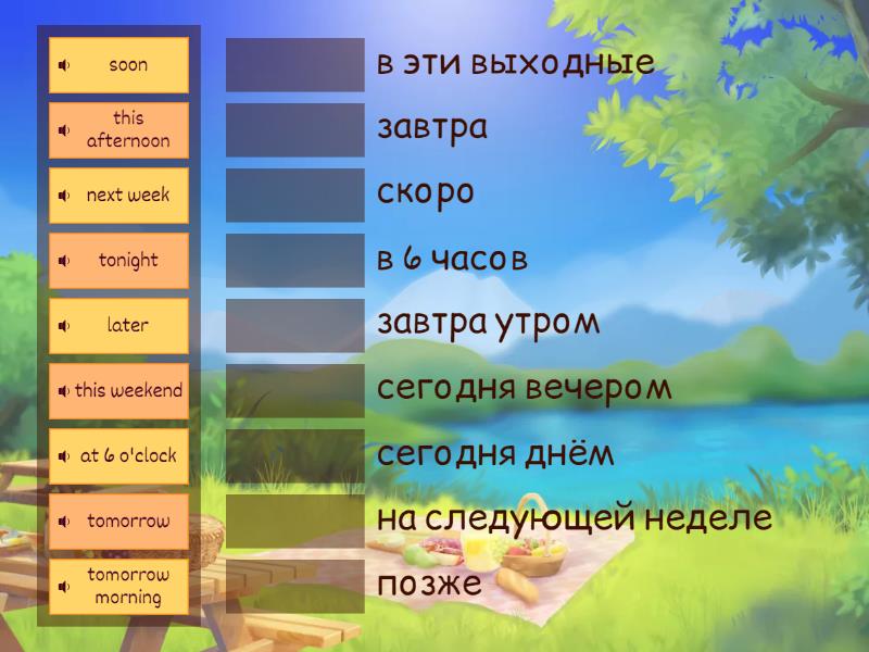 f and f 3 Future markers - Match up