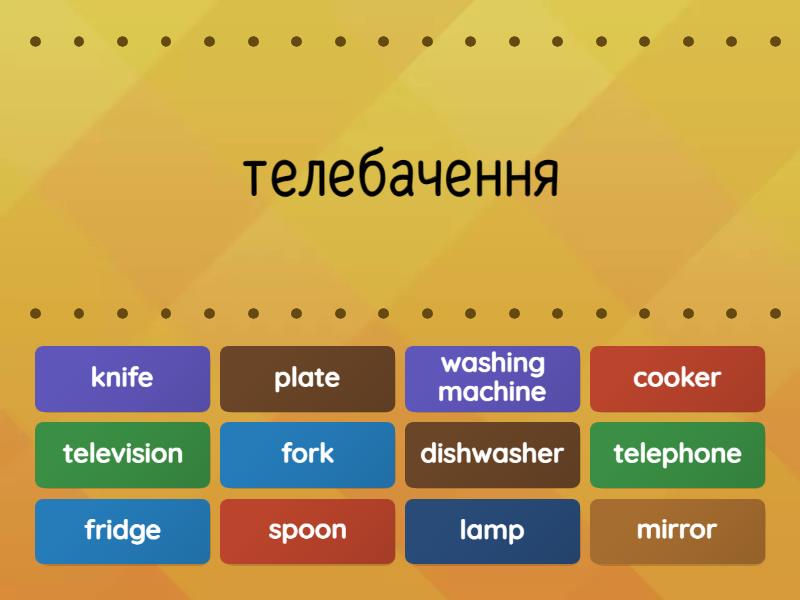 Martin, Lev - Find the match