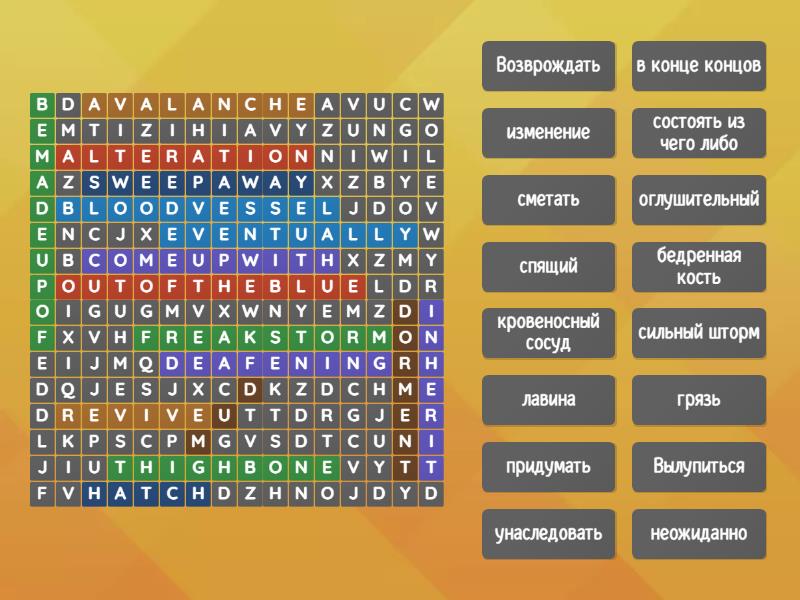 Review all words - Wordsearch