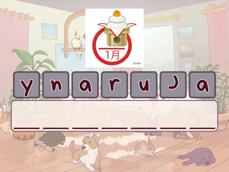 0522 Art - P2 Voc. - Anagram