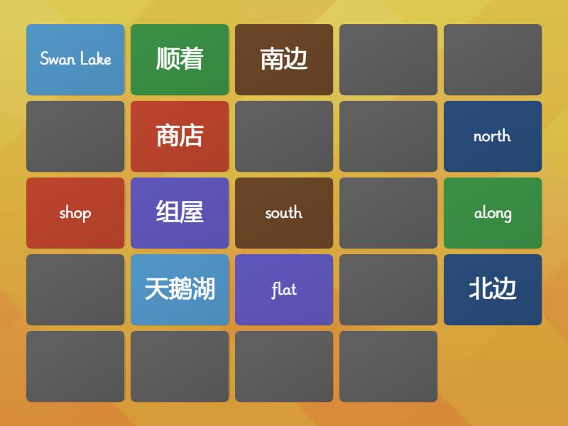 HUAN LE HUO BAN 4B LESSON 12 (1) - Matching pairs