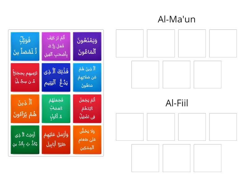 al-Ma'un & al-Fiil - Group sort