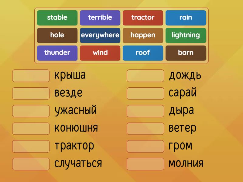 EW3 | UNIT 2 | DIALOGUE - Match up