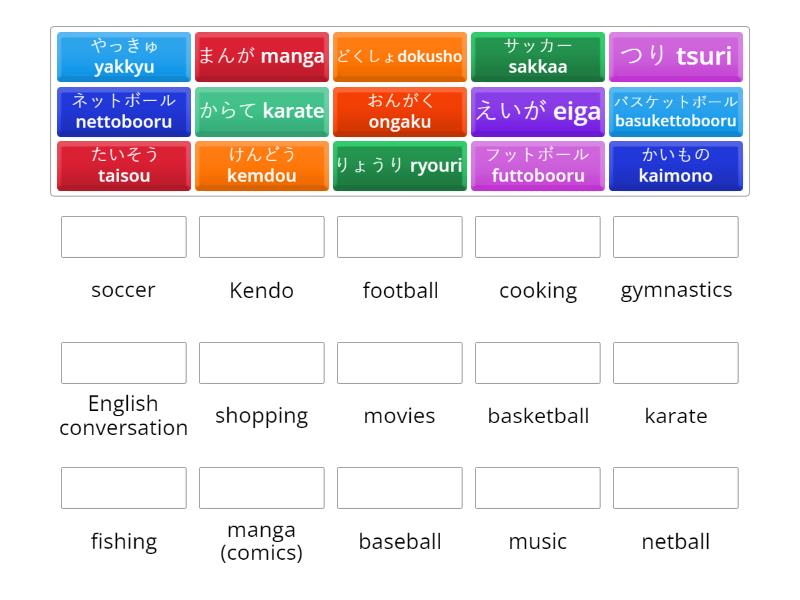 shumi and supootsu - Match up