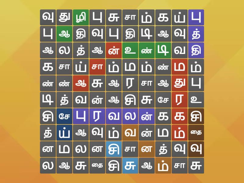 Tamil Crossword - Wordsearch