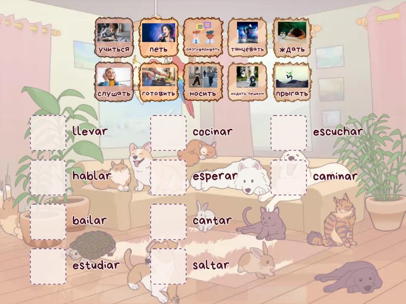 Verbos en -ar - Une las parejas