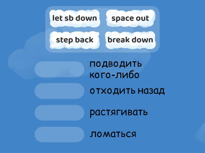 Starlight 8 - Module 5 Phrasal verbs - Match up