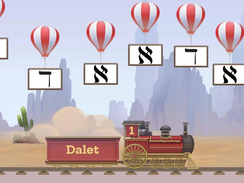 Train Letters Alef-Vav - Balloon pop