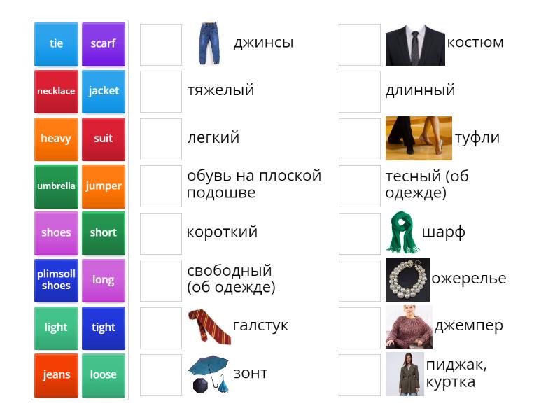 Spotlight 5 Module 7b (part 2) Vova - Match up