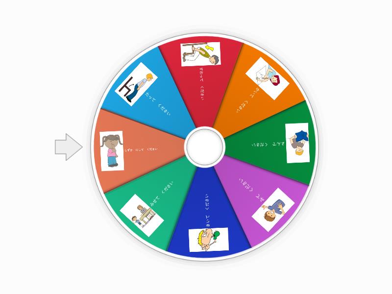 JS Classroom Instructions Spinner - Random wheel