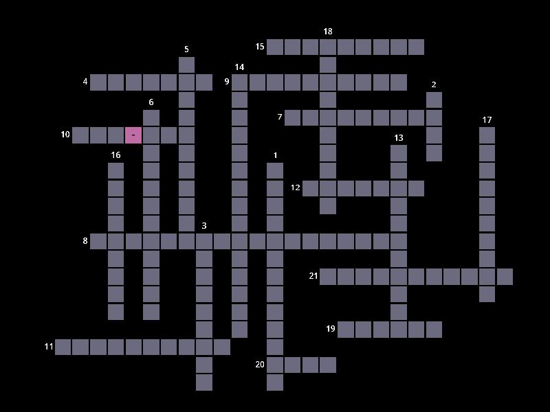 23-24 F1_unit 4 - Crossword