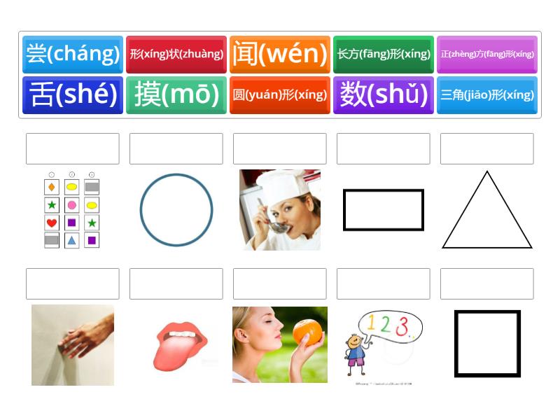 G1 5 sense - Match up