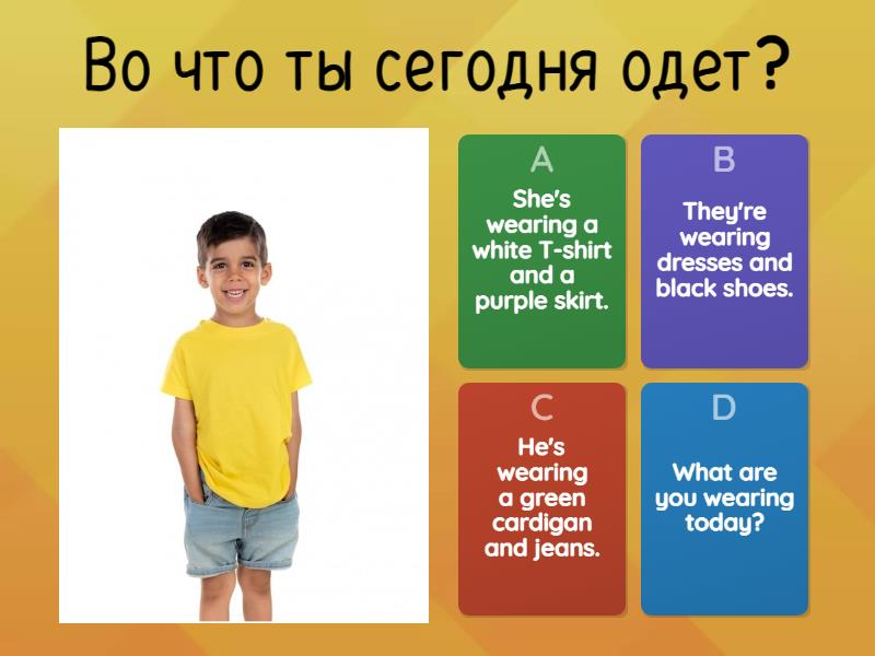 What are you wearing today? (диалог) - Quiz