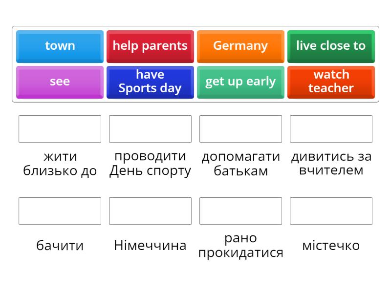 5th form - Match up