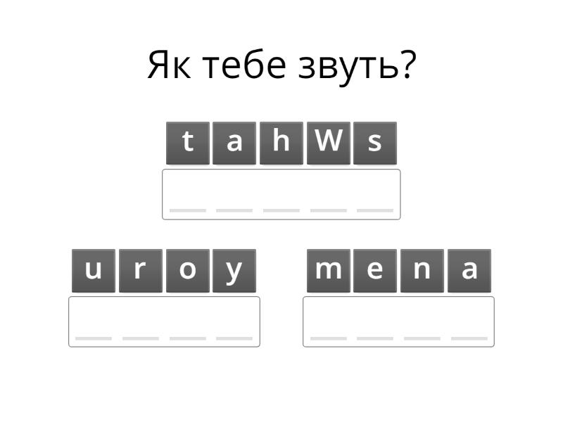 Choose letters to complete the questions - Anagrama