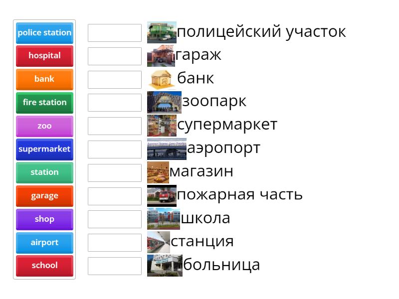 FF2 Unit 9 - Match up