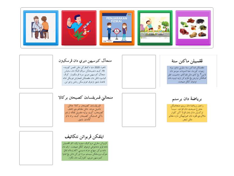 JAWI TAHUN 5_BADAN SIHAT HIDUP CERIA - Match up