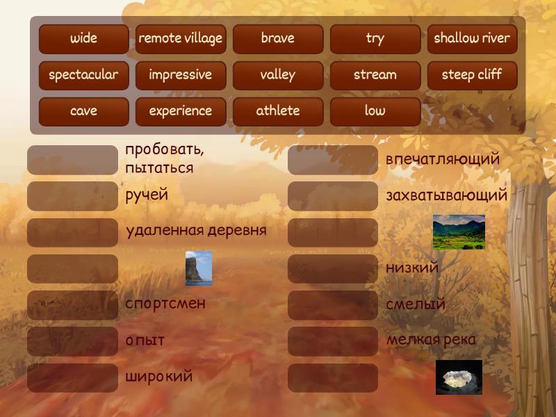 Slava new words - Match up