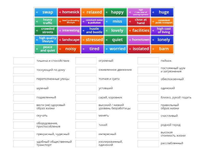 Spotlight 7 Module 1(1a) - Match up