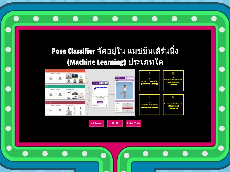 Day 3: Pose Classifier - Gameshow quiz