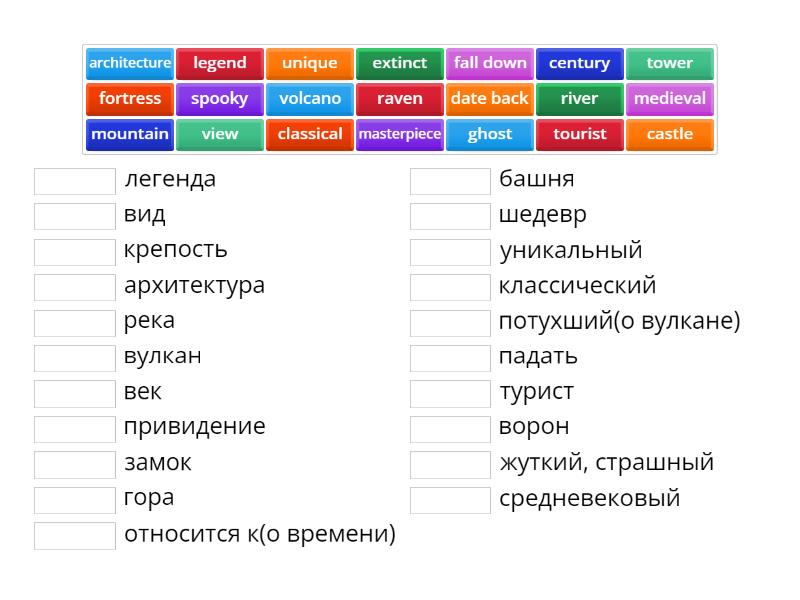 Spotlight 7 1d - Match up