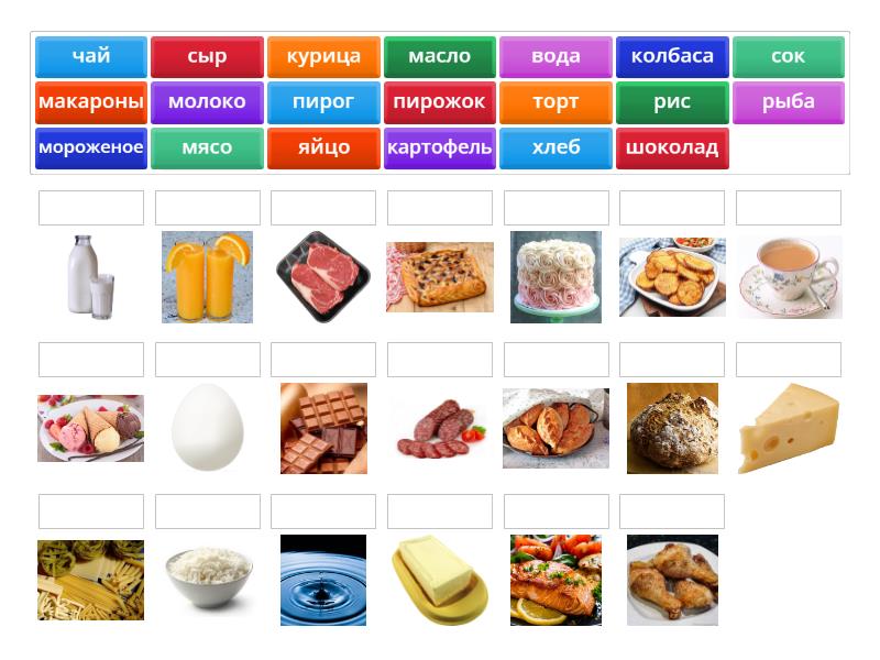 Food - A1 Russian Vocabulary - Match up