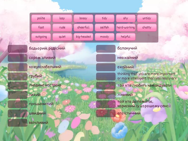 Alina 25.03 - Match up