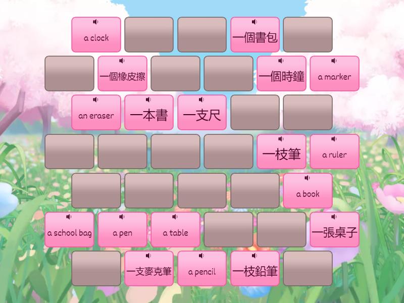 LA1A U1 VOCs - Matching pairs