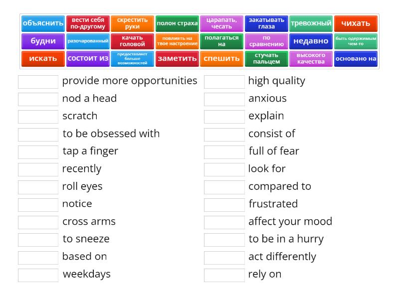 Match the words and their meaning - Match up