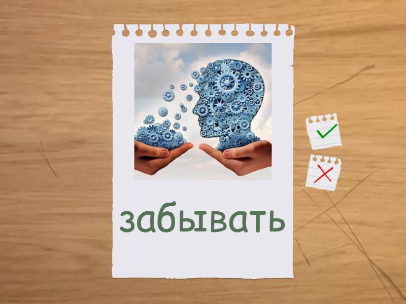 Irregular verbs with translations (be-know) - Flash cards