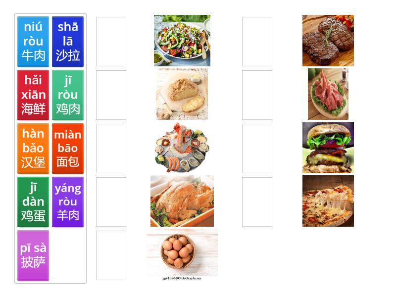 lesson 3-words exercise 1 - Match up
