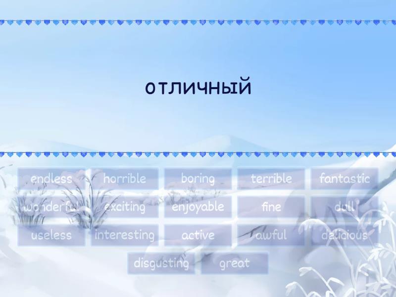 Spotlight 6 Module 4b Adjectives - Find the match