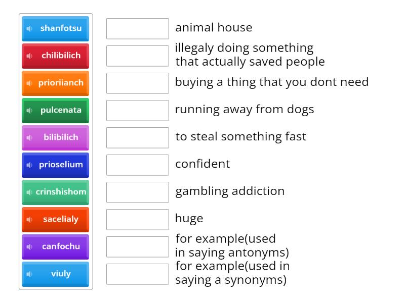 non existent words - Match up