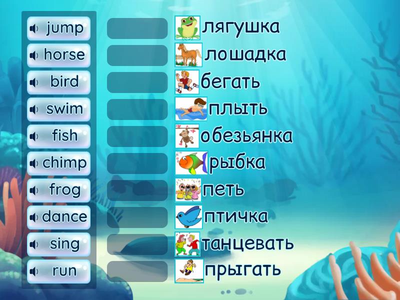 Spotlight 2 Module 7a - Match up