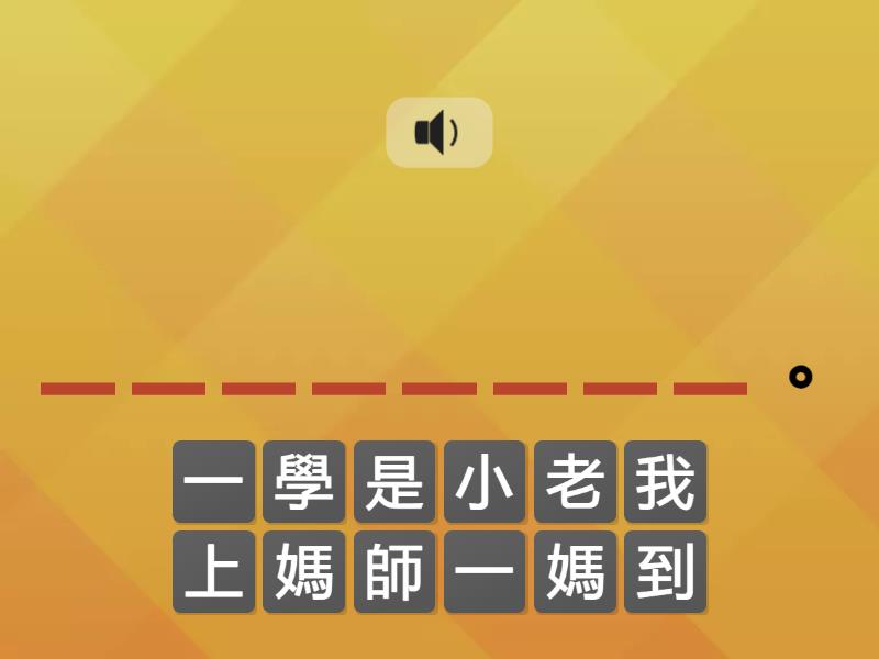 B1L4-12 Grammar - Spell the word