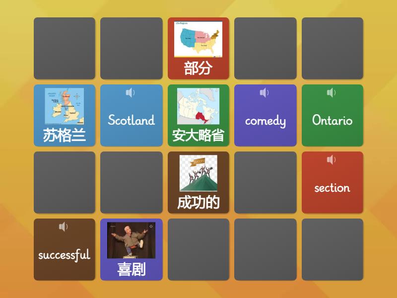 spelling memory game - Matching pairs