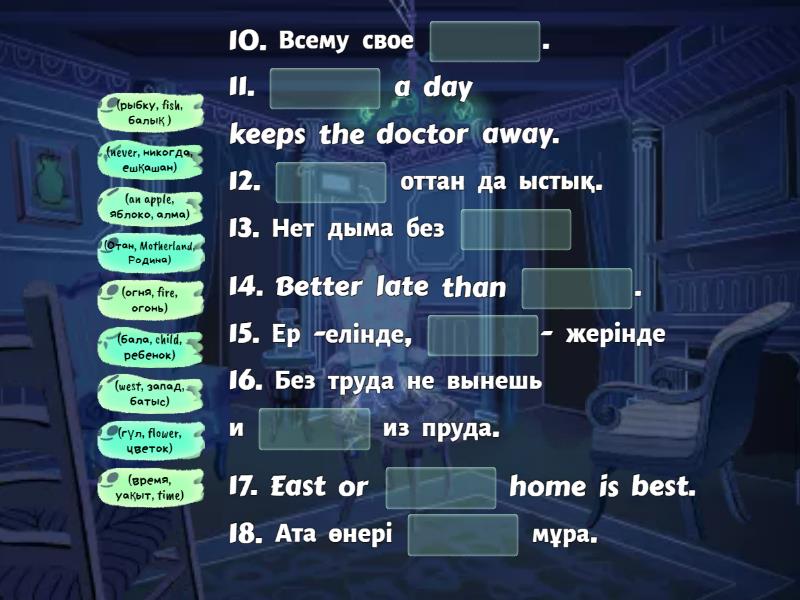 Polyglot 2 - Complete the sentence