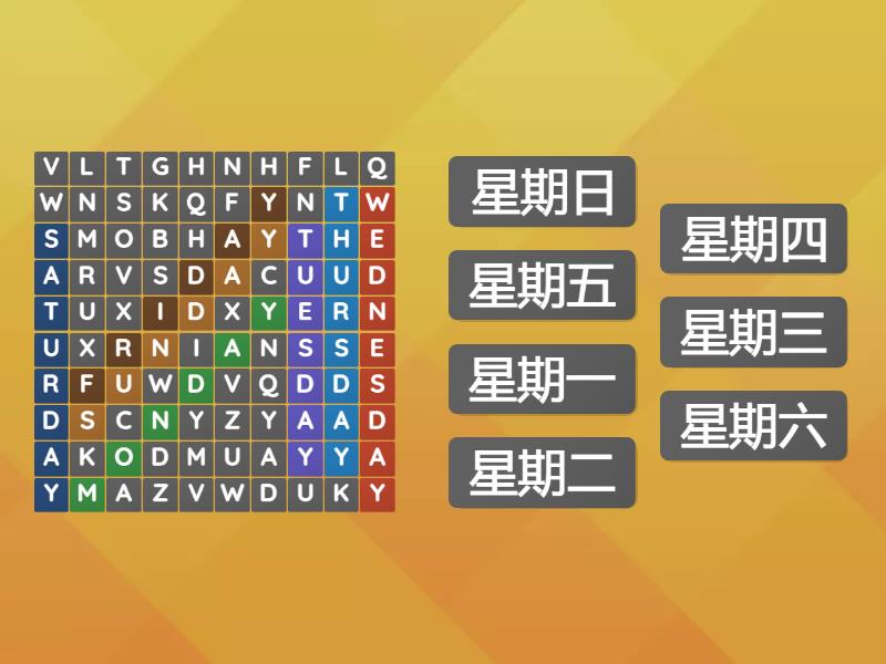 _SM1_Unit 5 Free Time - Wordsearch